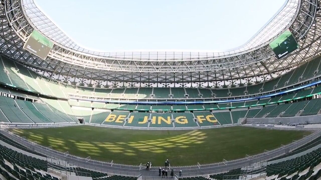 60秒揭秘新工体：新增环形LED屏300平米超大屏幕无死角观赛_高清1080P在线观看平台_腾讯视频