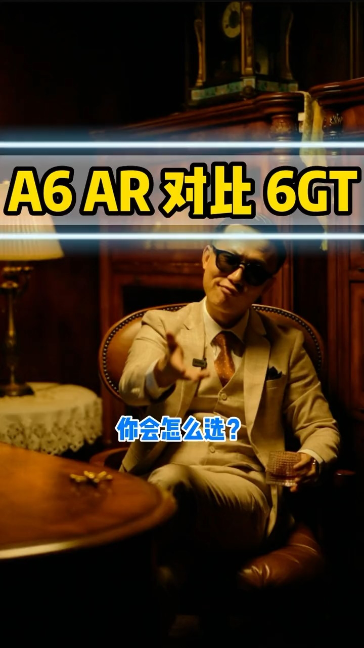 奥迪A6allroad对比宝马6GT应该怎么选？_腾讯视频