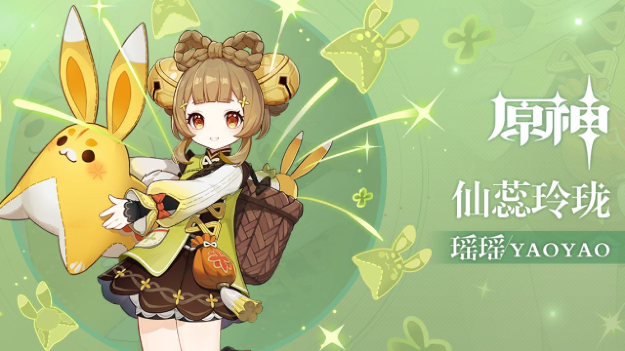 《原神》拾枝杂谈-「瑶瑶：樨馨云外飘」_高清1080P在线观看平台_腾讯视频