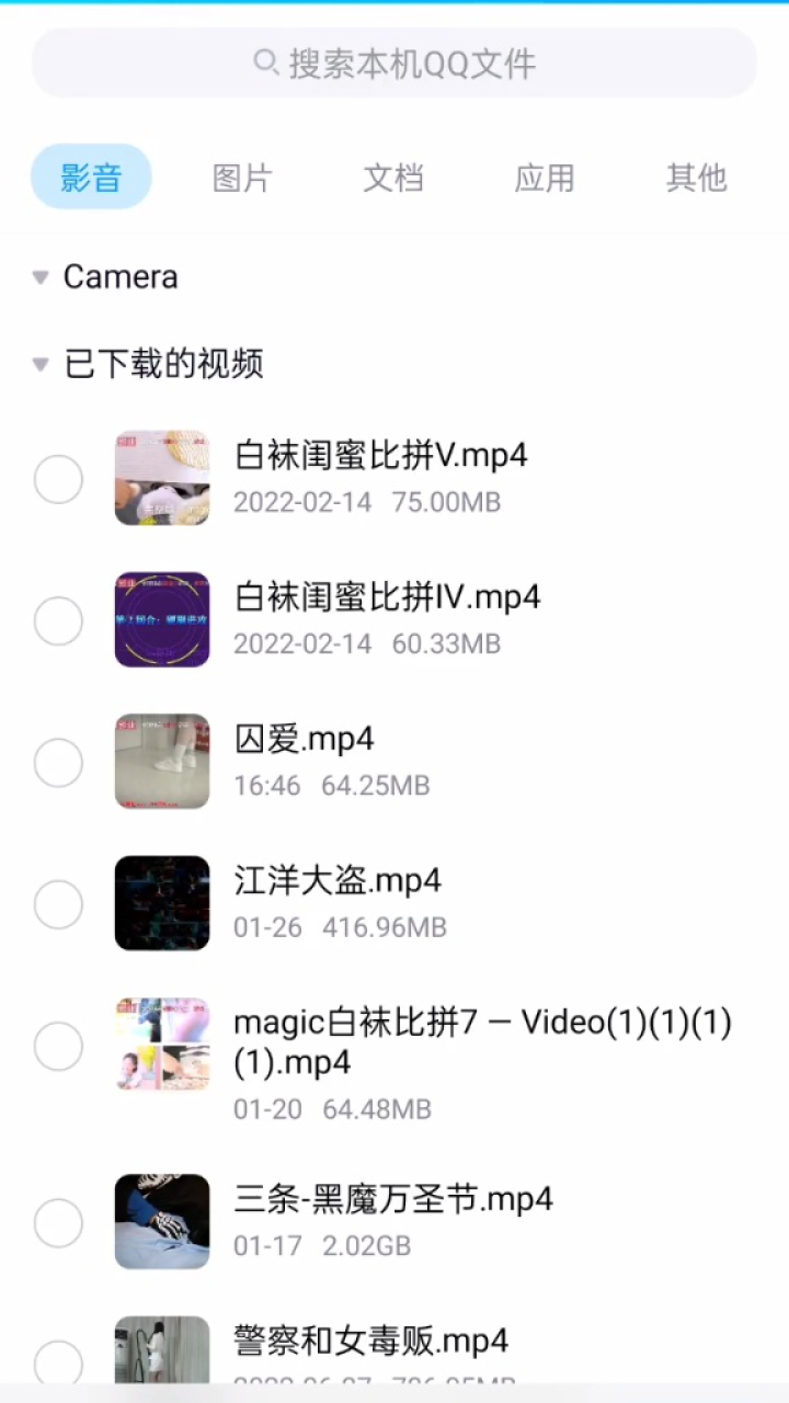 tk的同爱者进来，有tk视频，想要的私信我_腾讯视频
