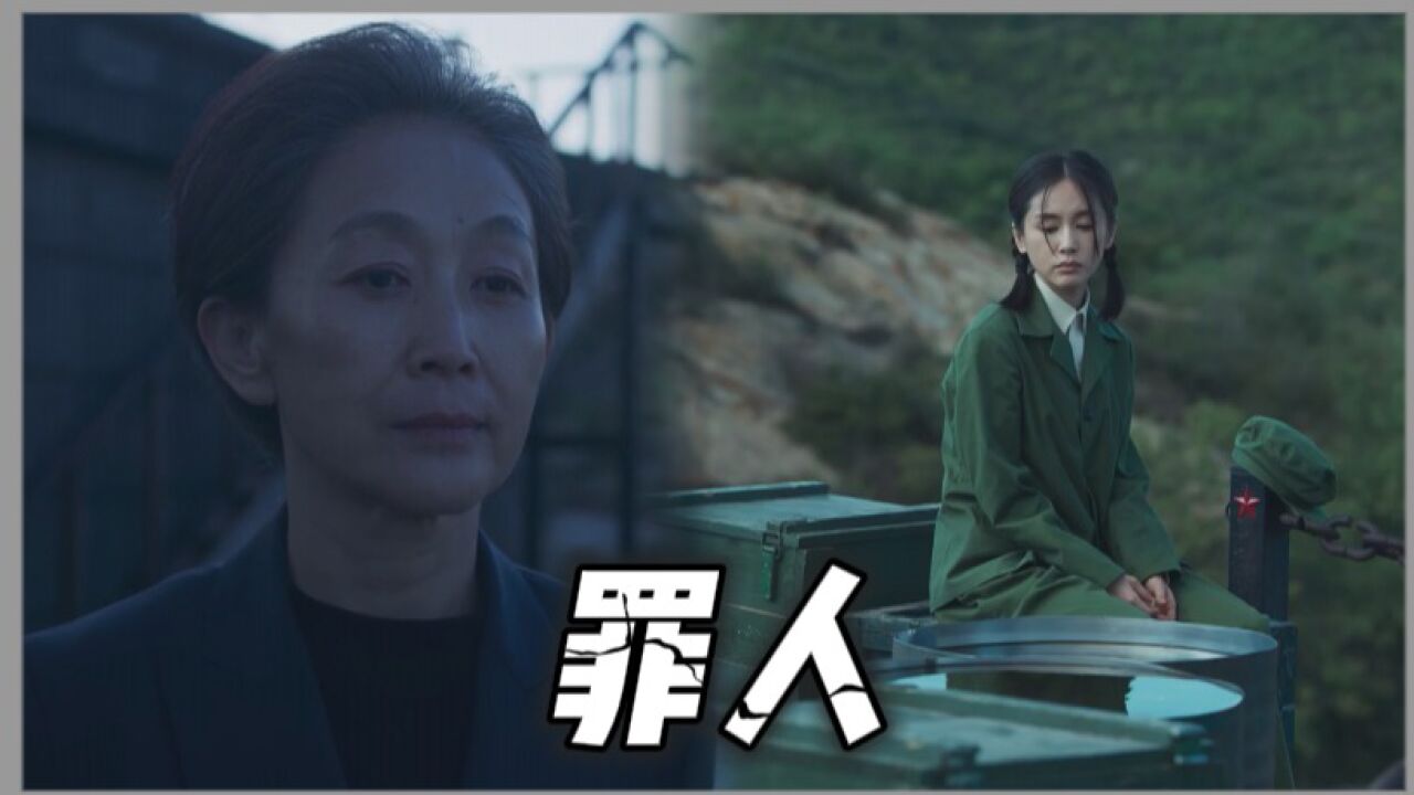 《三体》叶文洁是千古罪人？是她把人类带入深渊的吗？_腾讯视频