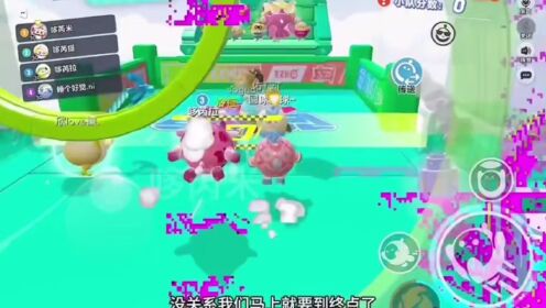 蛋仔派对小瑜和小瑶_高清1080P在线观看平台_腾讯视频