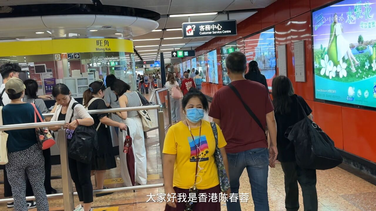 实拍香港旺角地铁站，人来人往的，真热闹啊_高清1080P在线观看平台_腾讯视频