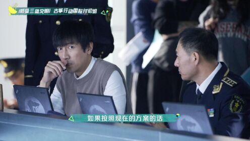 【花絮】古筝行动国际讨论组_电视剧_高清完整版视频在线观看_腾讯视频