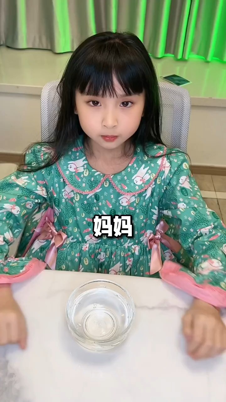 觉得有道理吗腾讯视频