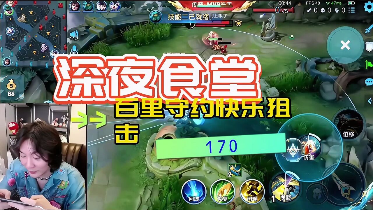 #王者s31赛季最新开启时间#uzi#张大仙【张大仙】上星车队百里守约。快乐狙击。_腾讯视频