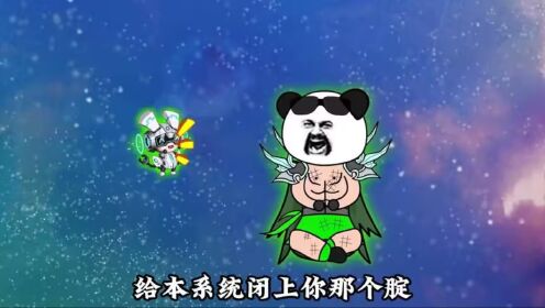 第二百一十五集︱特效嘎嘎厉害，伤害嘎嘎无力。_高清1080P在线观看平台_腾讯视频