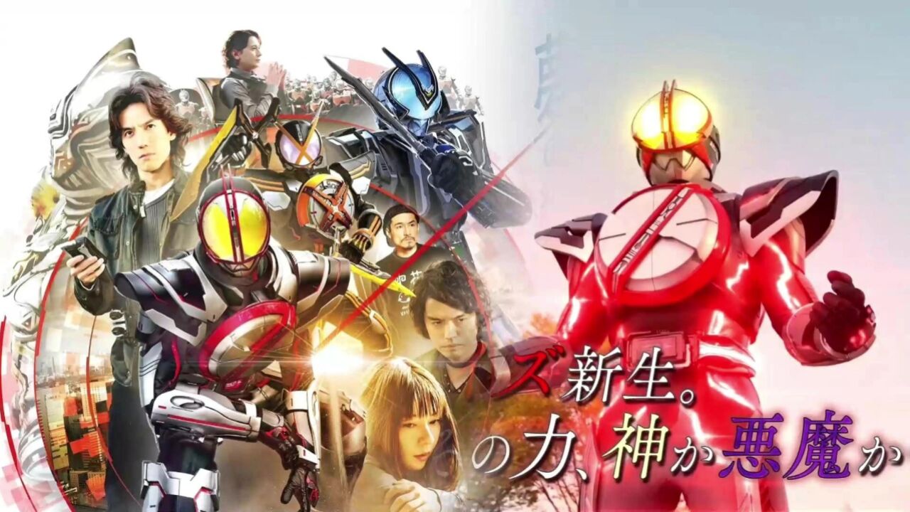 假面骑士Faiz最新情报：巧爷背叛全新的变身，555二十周年预告！_腾讯视频