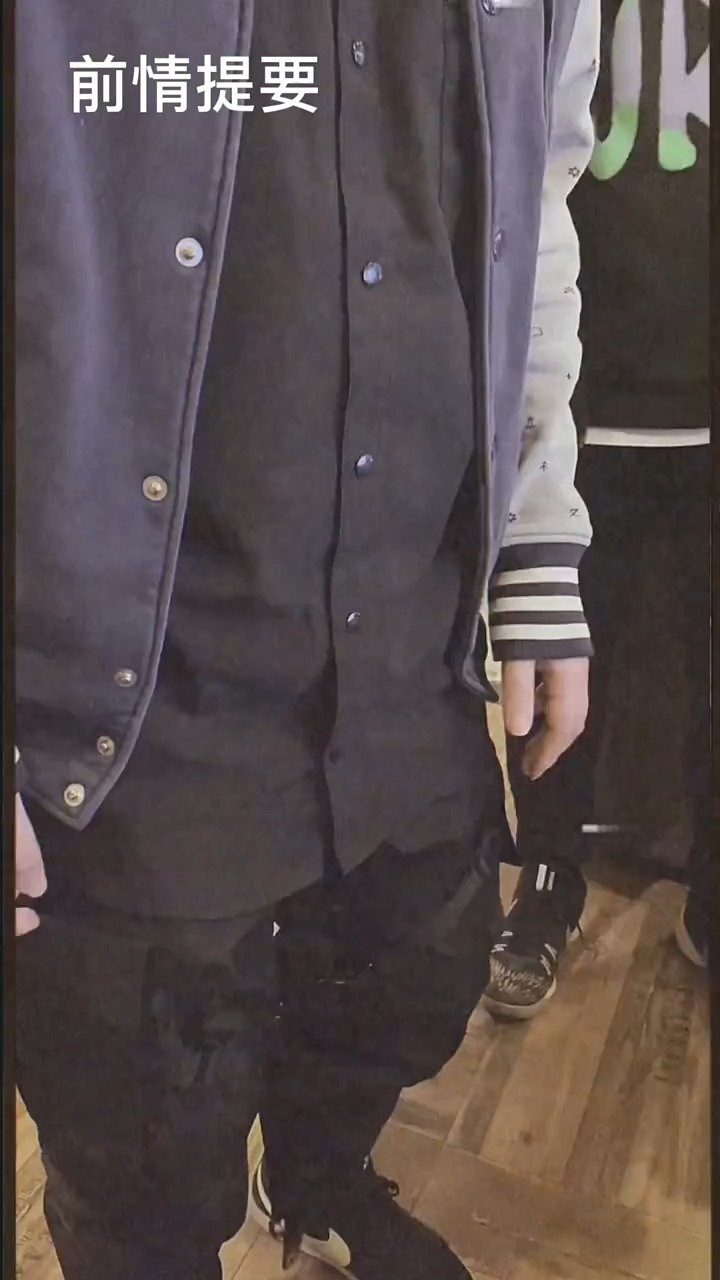 做人不要太过分！_腾讯视频