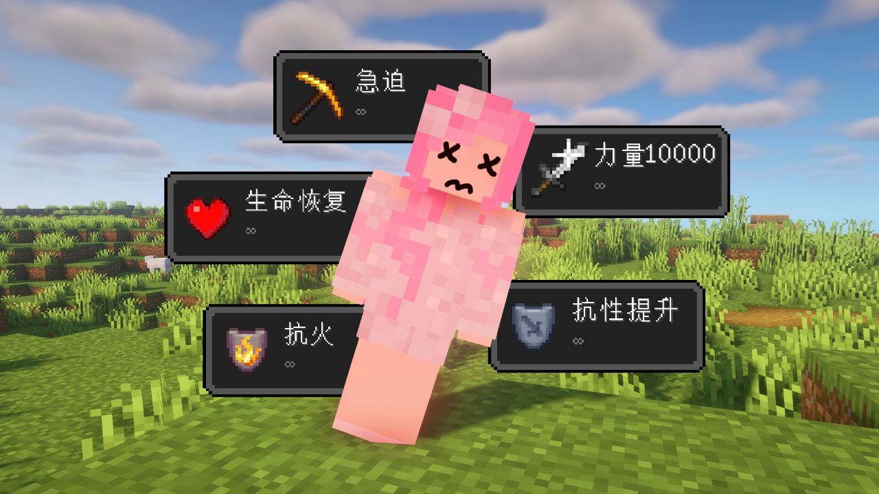 我的世界：每死一次随机获得一种BUFF_高清1080P在线观看平台_腾讯视频