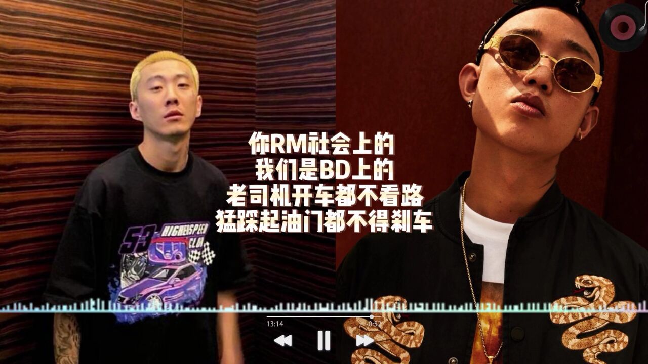 melo diss gai 但就说这一段你就说顶不顶吧#说唱 #hiphop #每日推荐最佳说唱 #rapper #嘻_腾讯视频