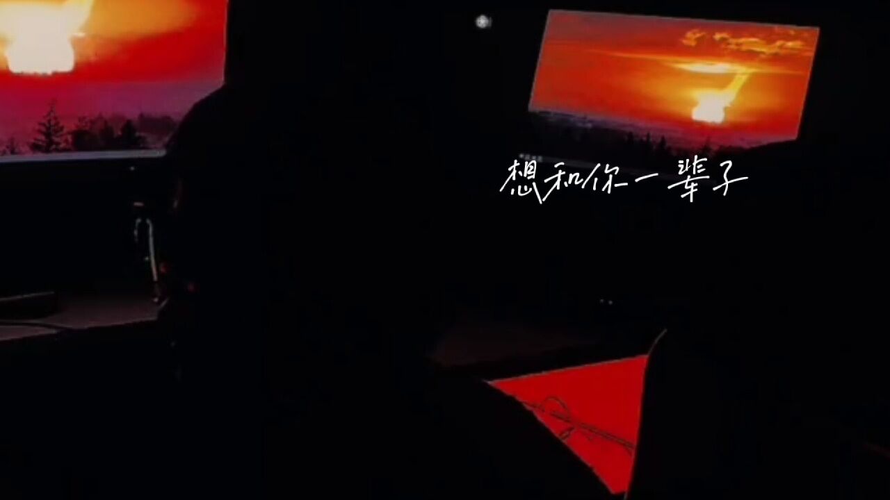 对不起 都怪我太贪心 想和你一辈子 我高估了在你心里的位置 对不起 都怪我的喜欢 终究败给合适 也没能变成你喜欢的样子！腾讯视频