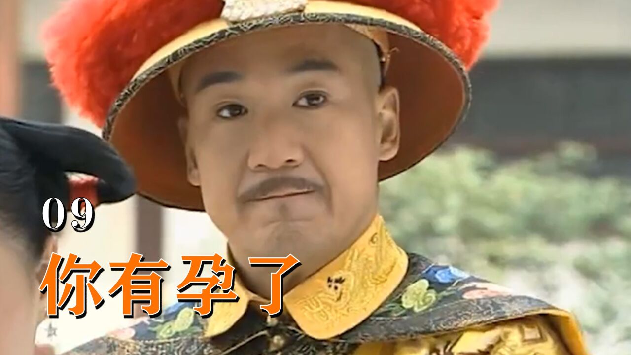 “皇上”给宫女把脉按摩，却被和珅撞个正着！ 高清1080p在线观看平台 腾讯视频
