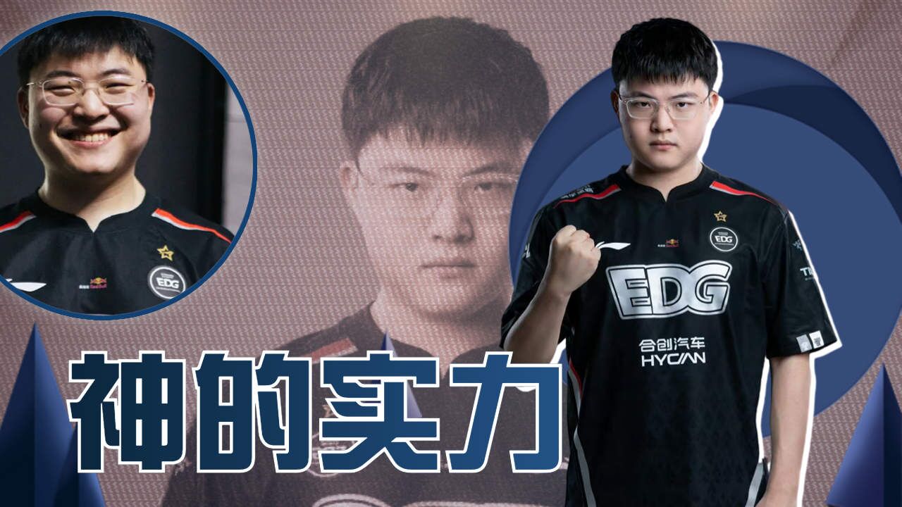 重生于EDG！UZI厄斐琉斯爆炸烟花绝杀重回巅峰！_腾讯视频