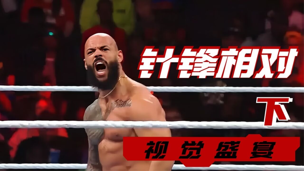 针锋相对！视觉盛宴！查德VS李科学！下_腾讯视频