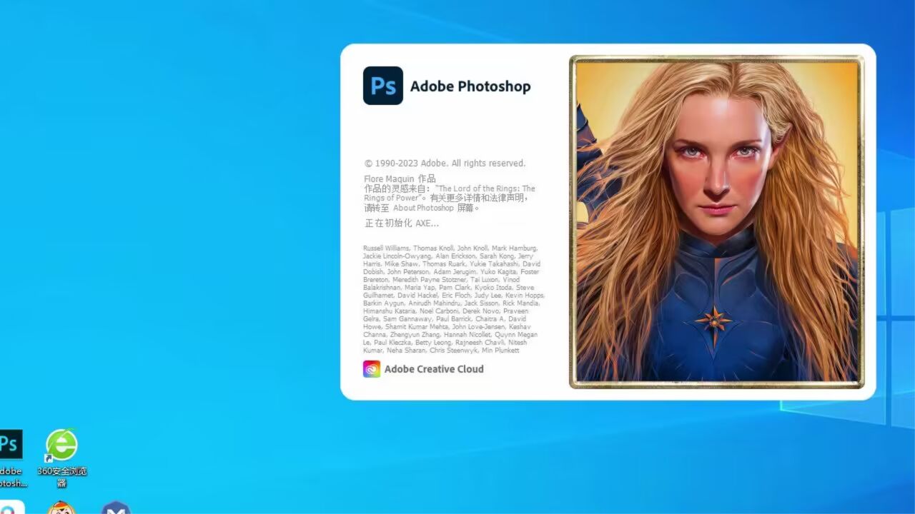 PS2022软件安装，版本号Photoshop23.5.5下载到电脑教程_高清1080P在线观看平台_腾讯视频