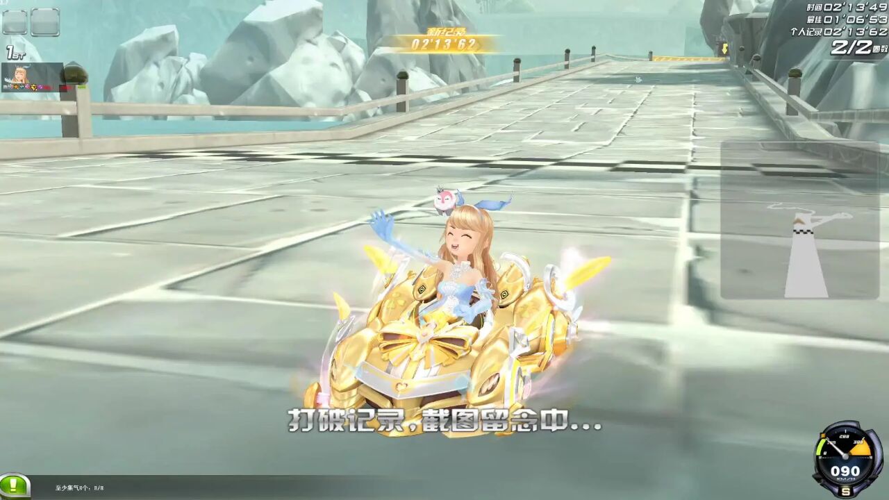 【极速之王原装版】桀骜流丶奕晨流觞曲水2 13 49（s） 高清1080p在线观看平台 腾讯视频
