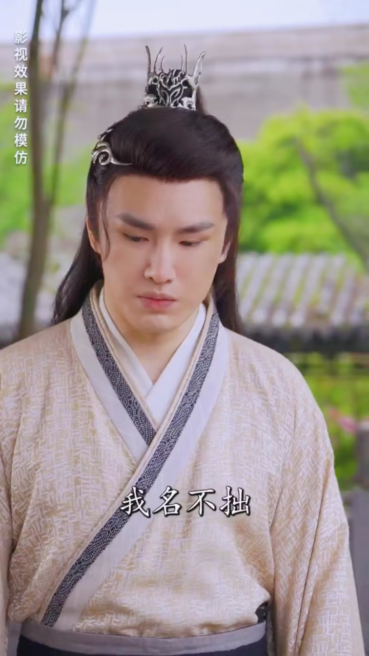 重生嫡妃不好惹95 100集腾讯视频