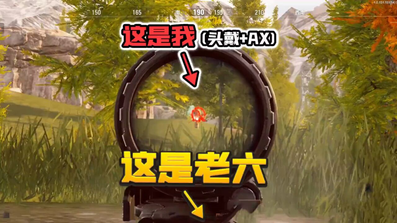 暗区突围：头戴热成像和AX50全掉了！老六喜提100万装备！_高清1080P在线观看平台_腾讯视频