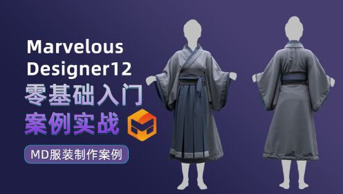 第01集MD软件界面介绍和快捷键_第01集MD软件界面介绍和快捷键_腾讯视频