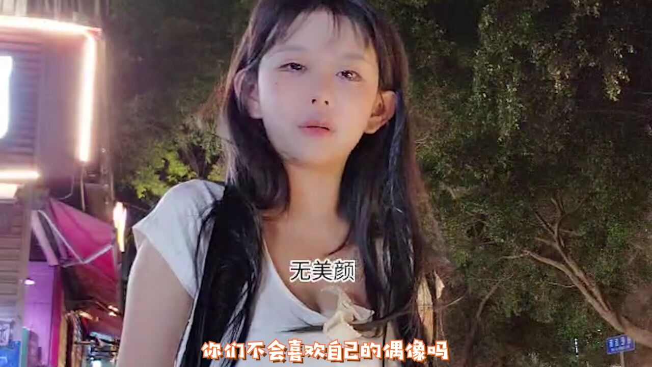 小木头直言遭不住!喵喵球泪洒直播间高清1080p在线观看平台腾讯视频