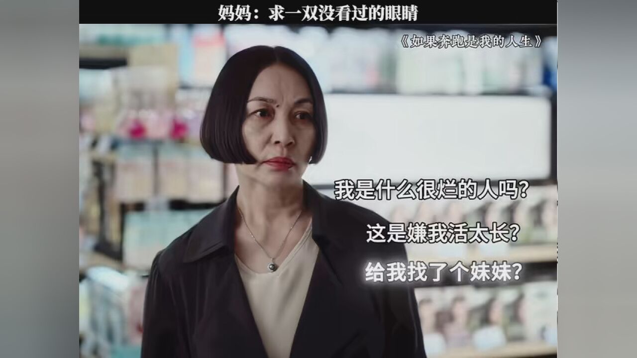 你真是饿了,什么都吃得下! 快嘴唠唠片 如果奔跑是我的人生 腾讯视频
