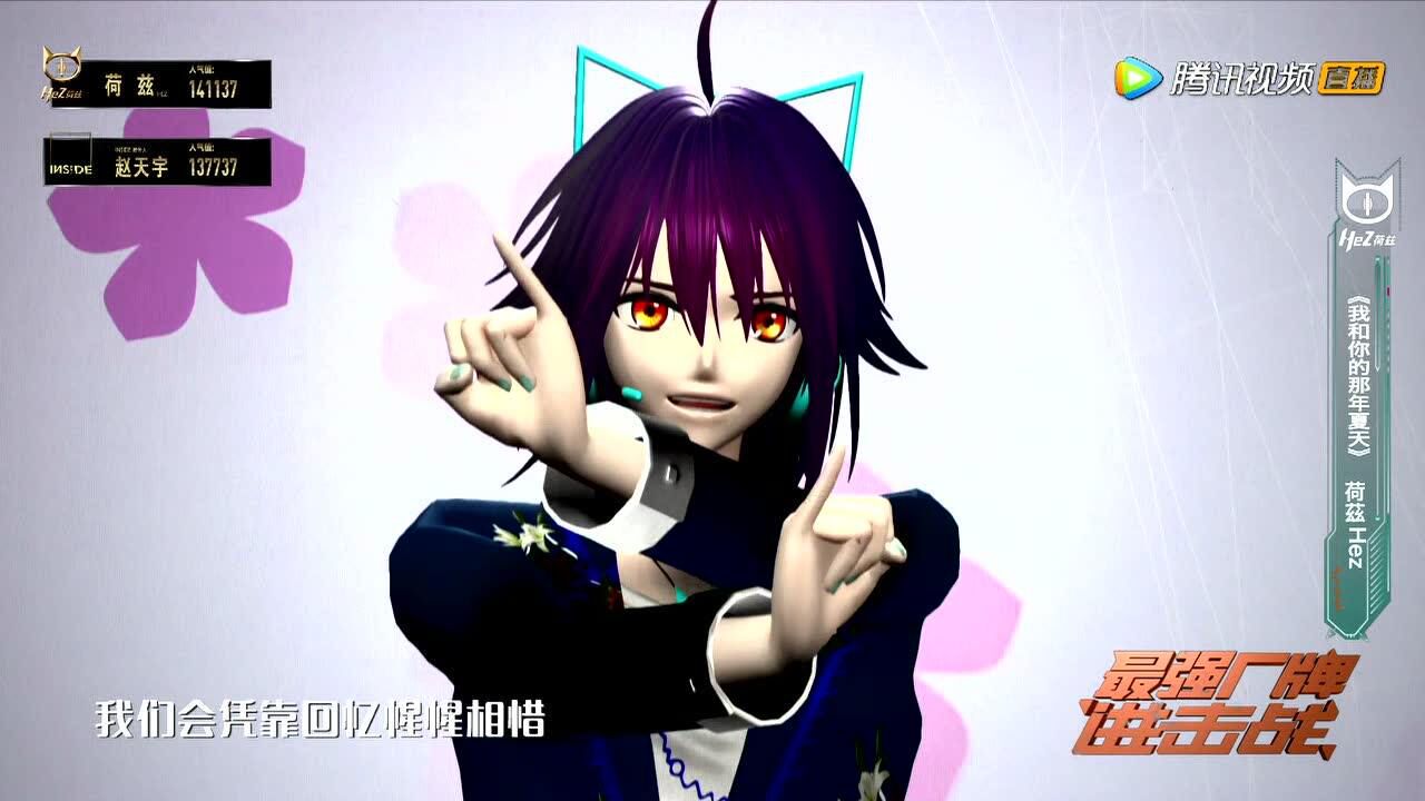Q版荷兹好可爱~改编二次元神曲，一阵夏风吹过_高清1080P在线观看平台_腾讯视频