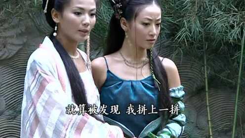 白蛇传_27_电视剧_高清完整版视频在线观看_腾讯视频