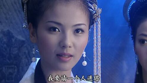 白蛇传_21_电视剧_高清完整版视频在线观看_腾讯视频