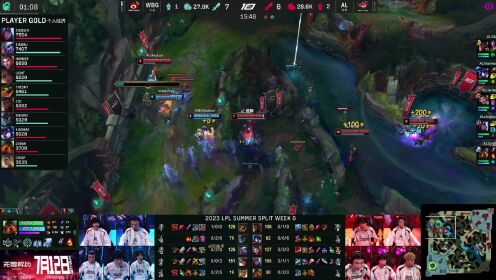 《2023英雄联盟职业联赛夏季赛》ZHIQIUYI韦鲁斯上路落单HARDER杰斯钓鱼反杀THESHY_高清1080P在线观看平台_腾讯视频