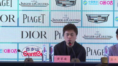 第25届上海国际电影节金爵奖评委见面会_电影_高清完整版视频在线观看_腾讯视频