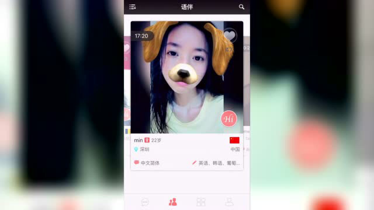 Sweetalk跨国社交利器！其实只想陪你练好外语_高清1080P在线观看平台_腾讯视频