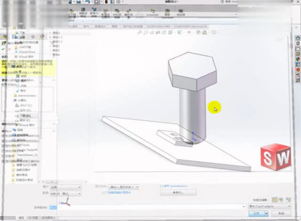 solidworks智能零部件与智能特征的制作与应用_高清1080P在线观看平台_腾讯视频