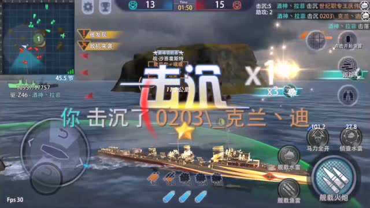 首艘双防空机枪、最强机动性Z46驱逐舰实战视频评测！_腾讯视频