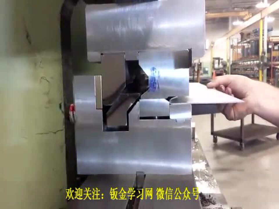 这个折弯模具复杂_腾讯视频