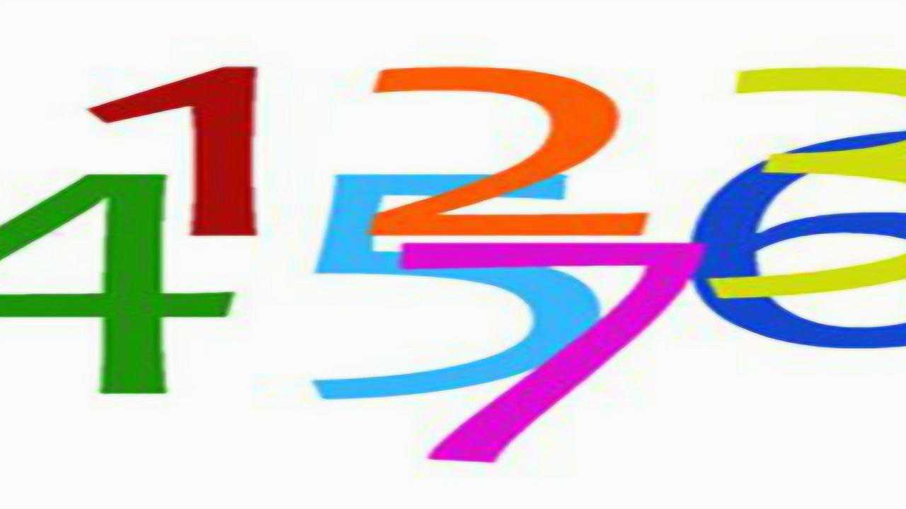 让孩子快乐学数学，歌曲《1234567》，幼儿园数学游戏课件_高清1080P在线观看平台_腾讯视频