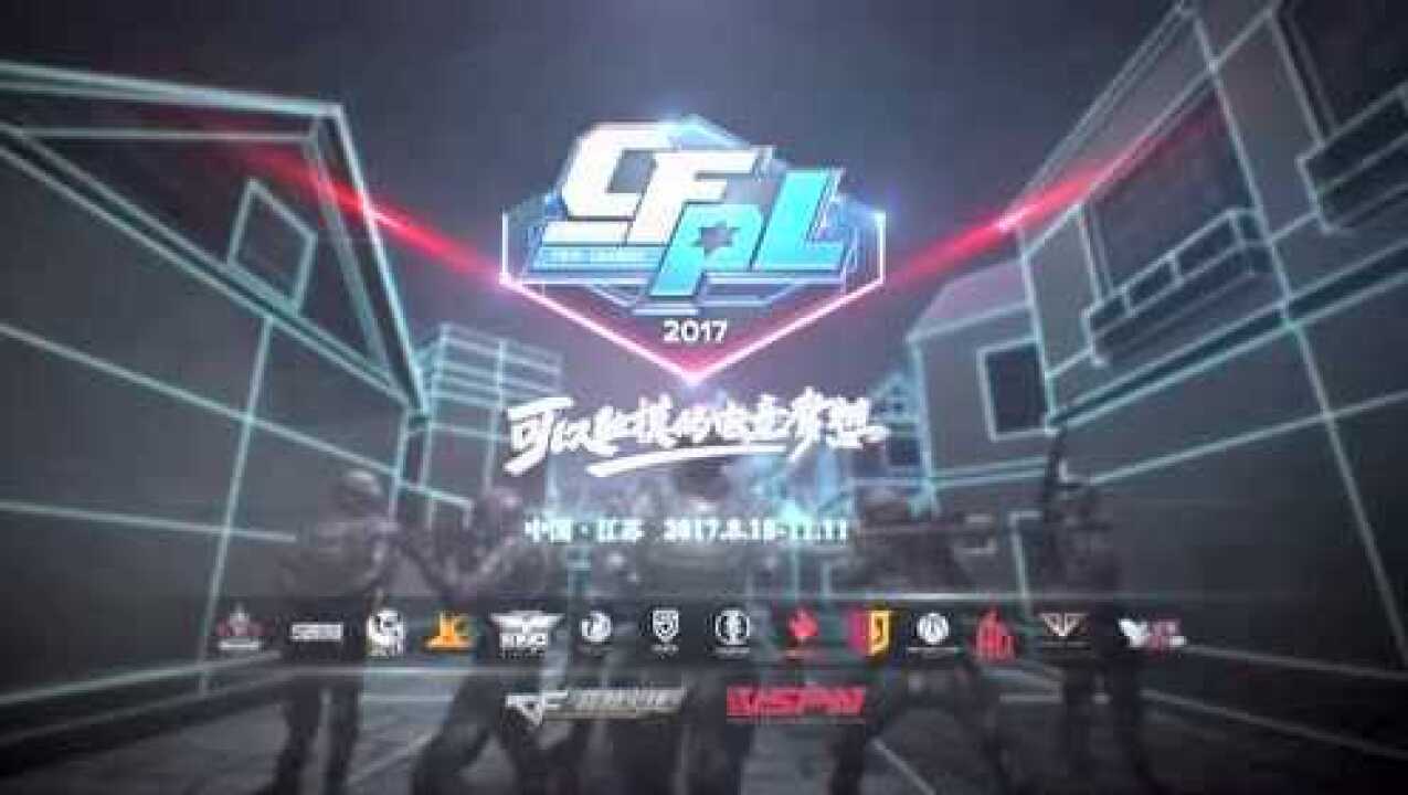 穿越火线CFPL丨机智如chock偷包拿分_高清1080P在线观看平台_腾讯视频