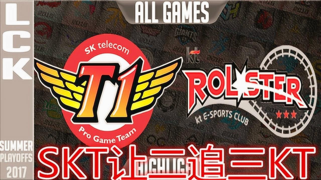 小花生是SKT短板？SKT连输两局Blank上演让二追三大戏_腾讯视频