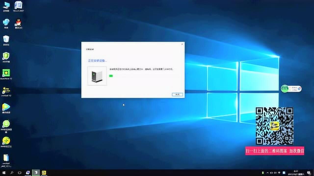 CNCKAD解决安装驱动无反应及部分窗口显示不全问题_高清1080P在线观看平台_腾讯视频