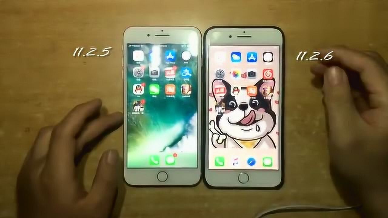iPhone：iOS11.2.6与iOS11.2.5速度对比，结果令人满意_腾讯视频