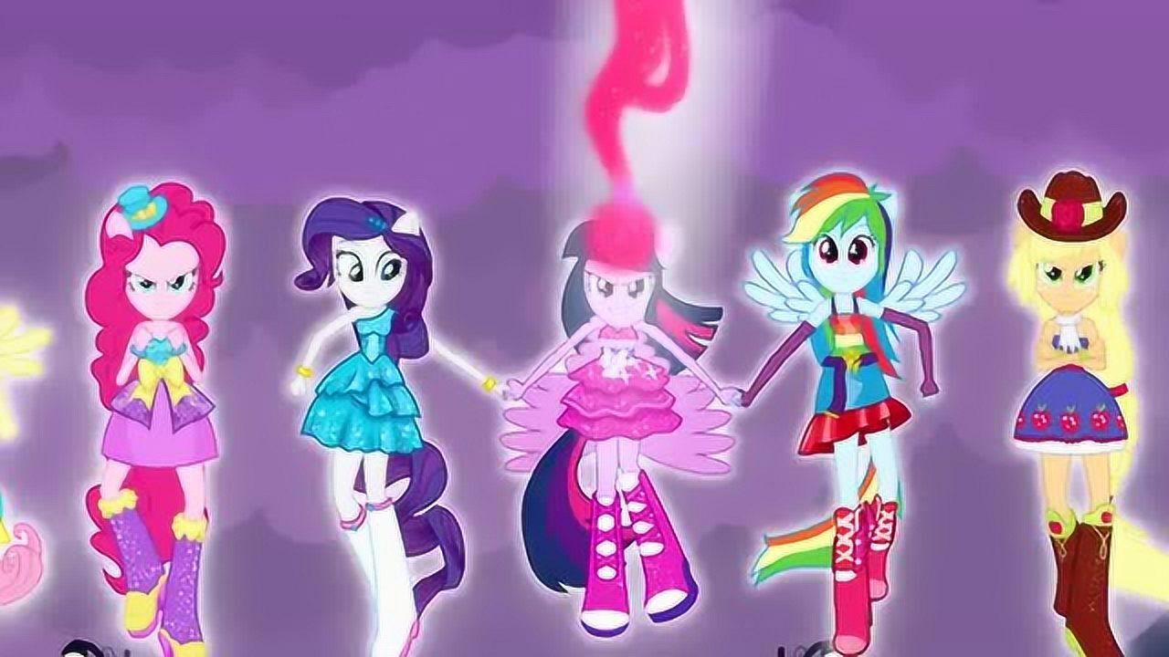 《小马国女孩》余晖烁烁变成了黑暗小马，友谊的力量使小马们进化_腾讯视频