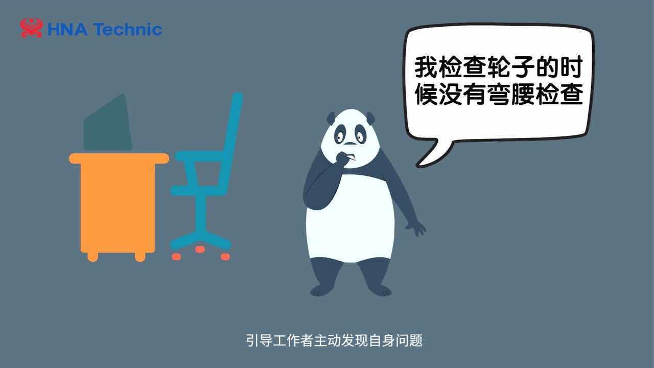 杜邦STOP法-海技云南_高清1080P在线观看平台_腾讯视频