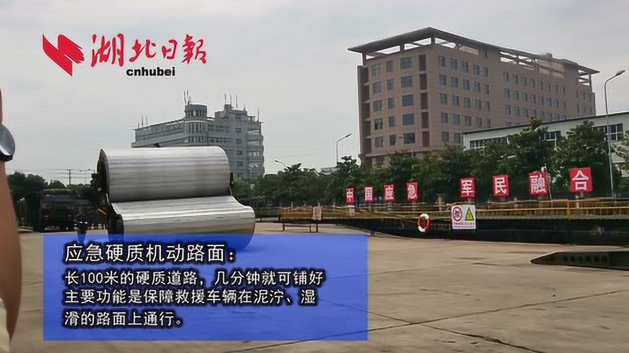 变形金刚！“中国应急”的搭桥神器—GQL111重型机械化桥亮相