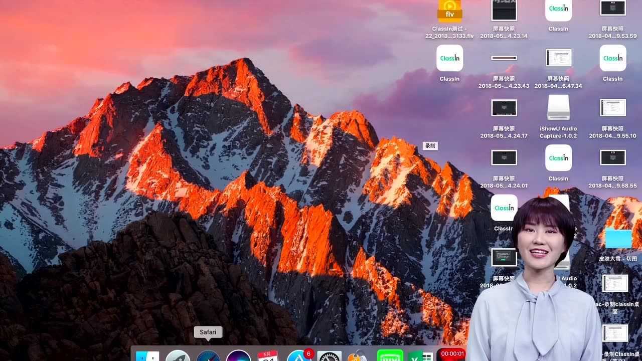ClassIn在线教室MAC端下载安装指导_高清1080P在线观看平台_腾讯视频