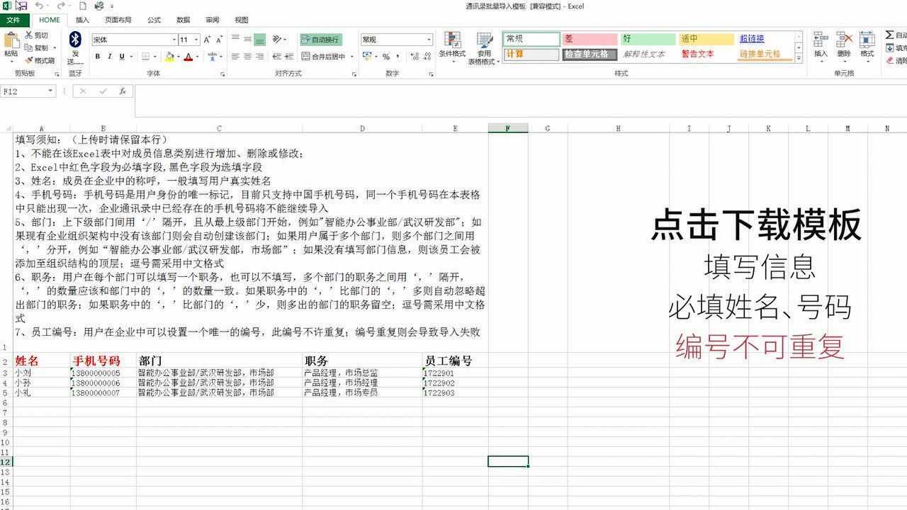 3765c云考勤机操作教程_腾讯视频