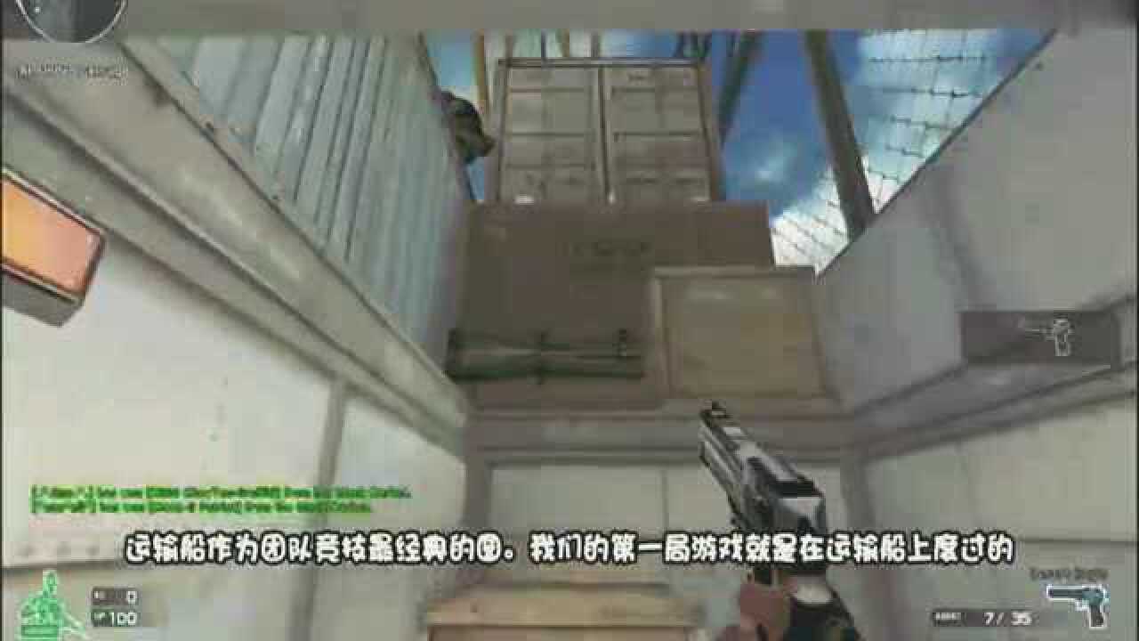 穿越火线 盘点公测至今仍保存的的经典模式, 最终是老玩家的回忆_腾讯视频