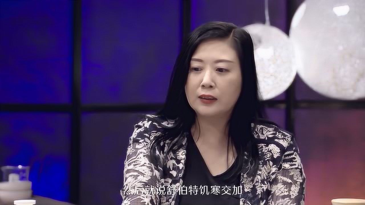 庄雅婷说在舒伯特那个年代土豆直接蘸盐吃，后来发达了蘸黄油吃_高清1080P在线观看平台_腾讯视频
