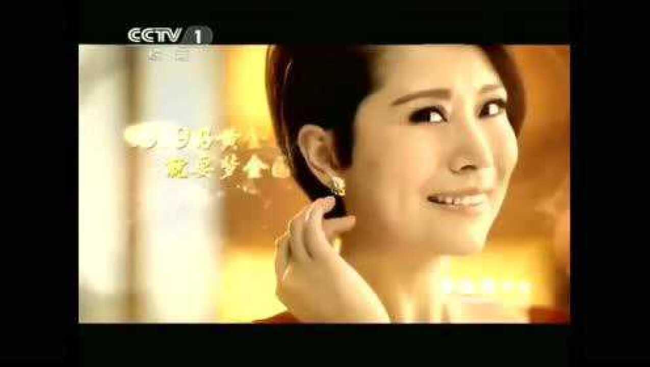 中国大陆广告2014年CCTV1梦金园黄金广告_腾讯视频
