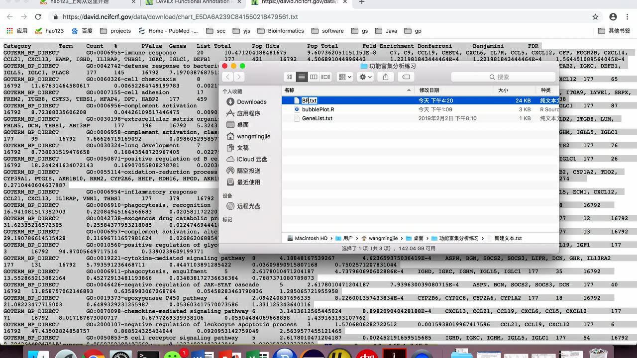 DAVID功能富集作图教程5/5。公众号：科研猫_高清1080P在线观看平台_腾讯视频