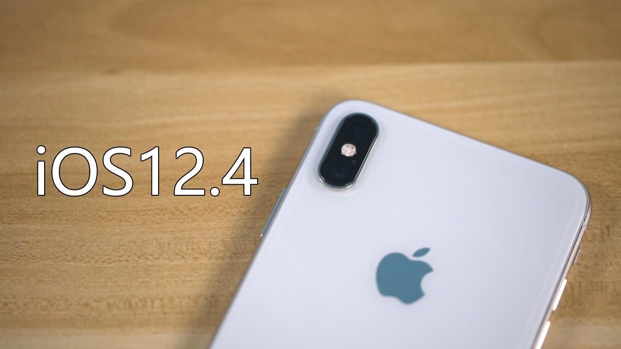iPhoneXSMax尝鲜升级iOS12.4，体验一轮后，我真无力吐槽！_腾讯视频